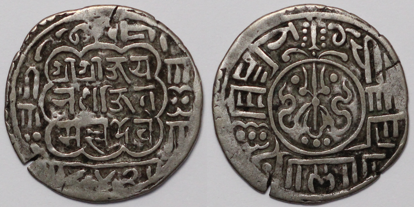 Nepal Kingdom of Bhatgaon NS842 (1722) 1 Mohar Ranajit Malla KM# 108 ...