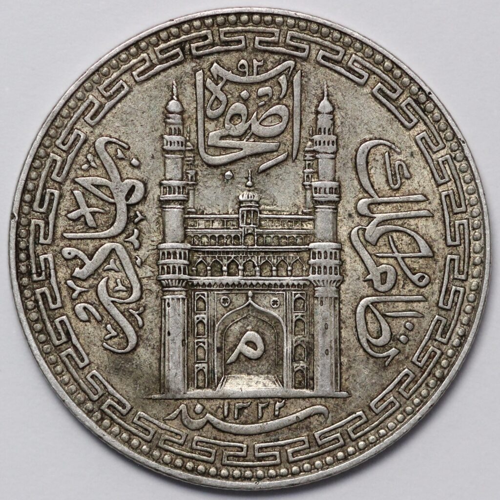 India-Princely States Hyderabad AH1322(1904)//RY38 1 Rupee Y# 40.1 ...