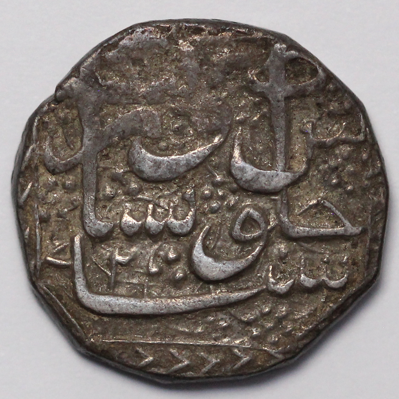Afghanistan Durrani AH1235(1820)//RY2 1 Rupee Ayyub Shah Peshawar ...