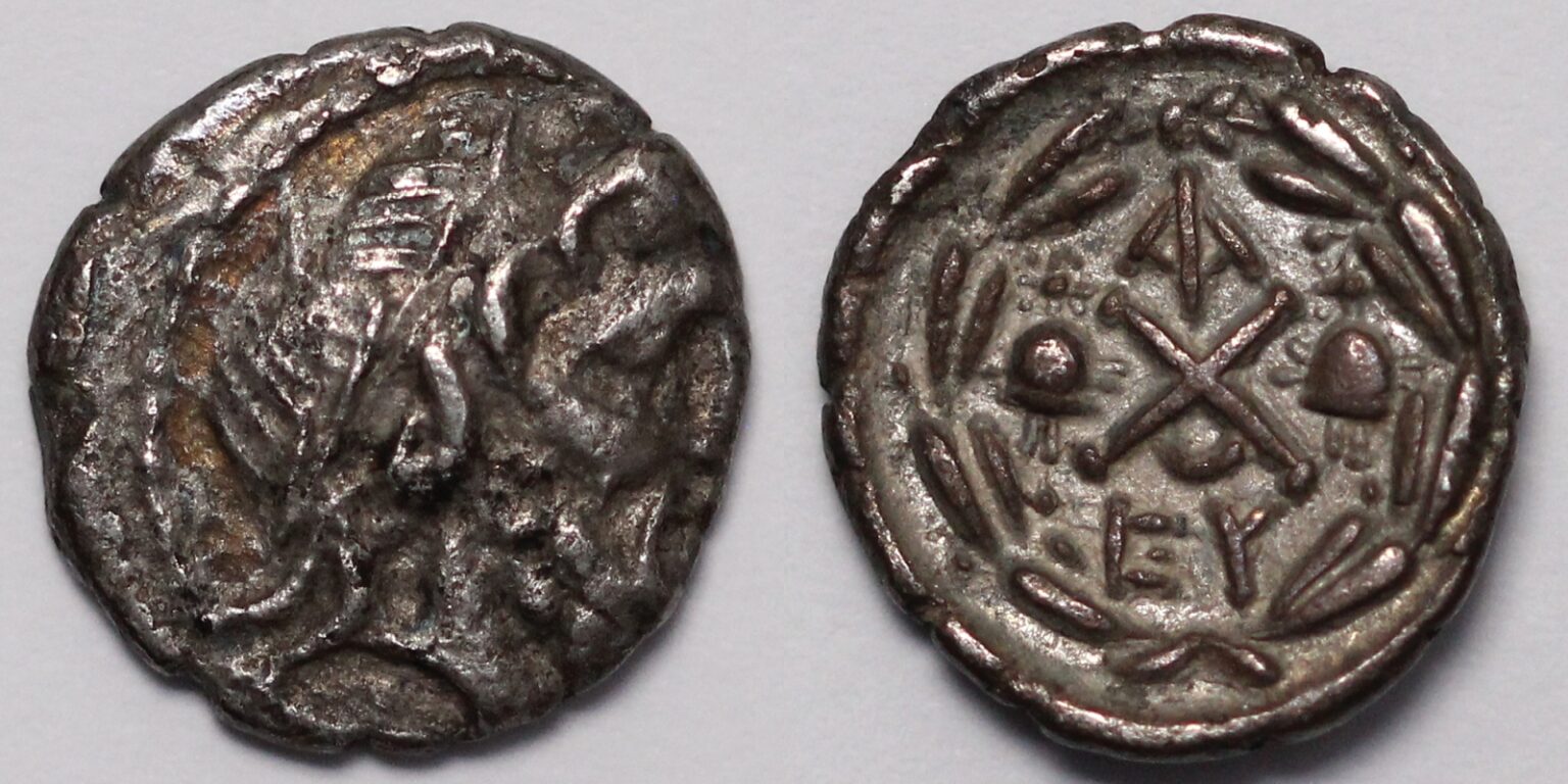 Ancient Greek Silver Coin Achaean League Lakedaimon/Sparta Hemidrachm ...