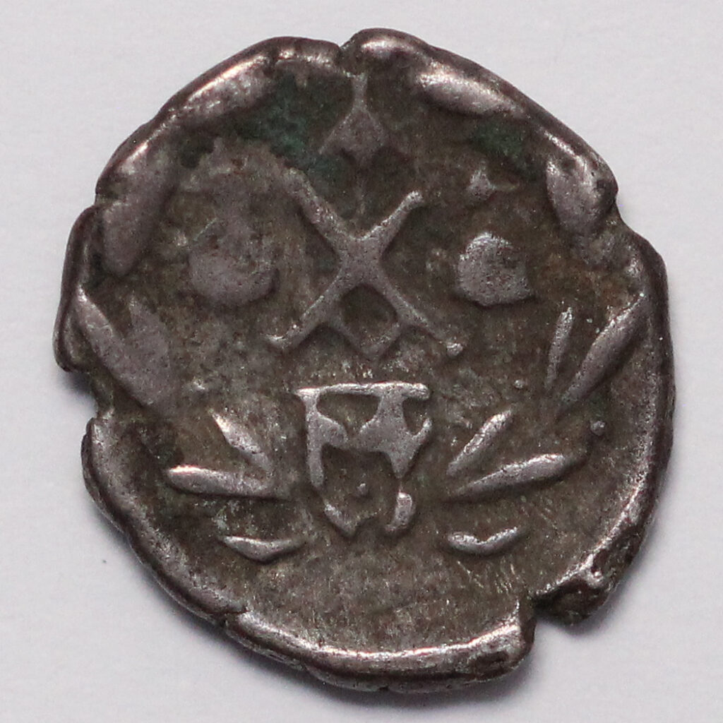 Ancient Greek Silver Coin Achaean League Lakedaimon/Sparta Hemidrachm ...