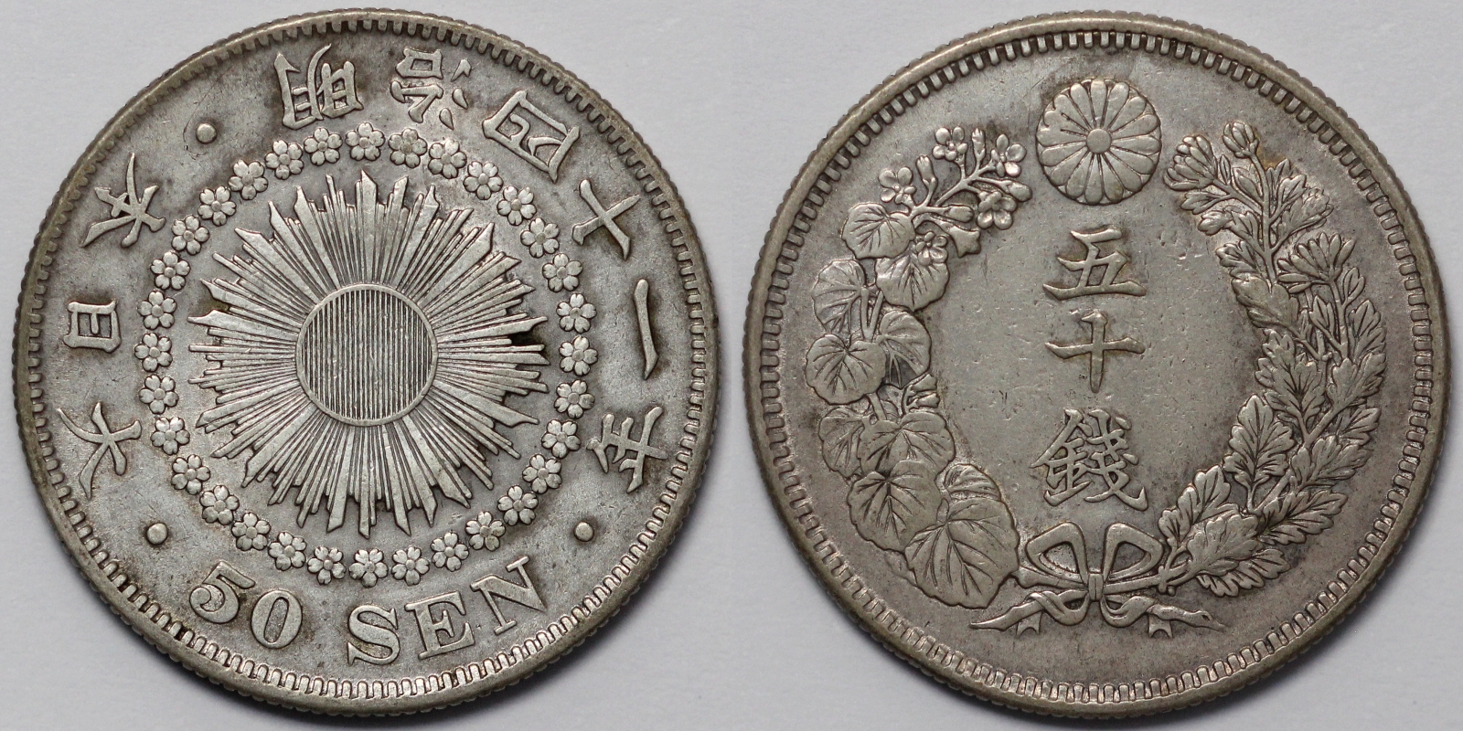 Japan Meiji Year 41 (1908) 50 Sen Emperor Mutsuhito Y# 31 World Silver ...