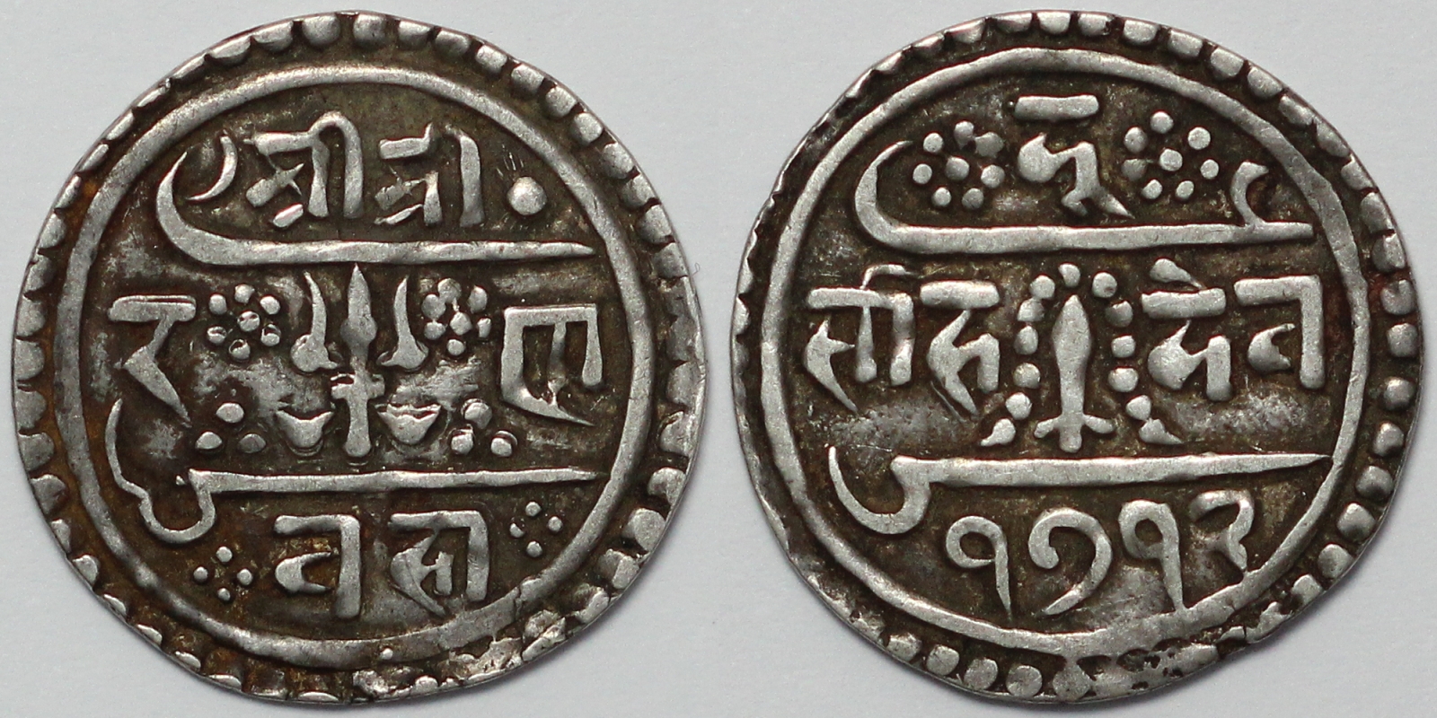 Nepal Shah Dynasty SE1712 (1790) 1/2 Mohar Rana Bahadur KM# 501 Silver ...
