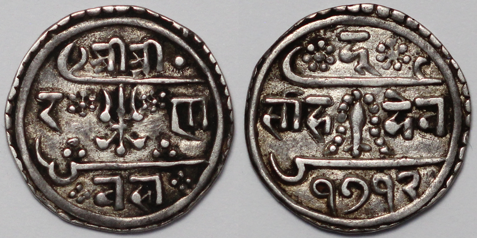 Nepal Shah Dynasty SE1712 (1790) 1/2 Mohar Rana Bahadur KM# 501 Silver ...