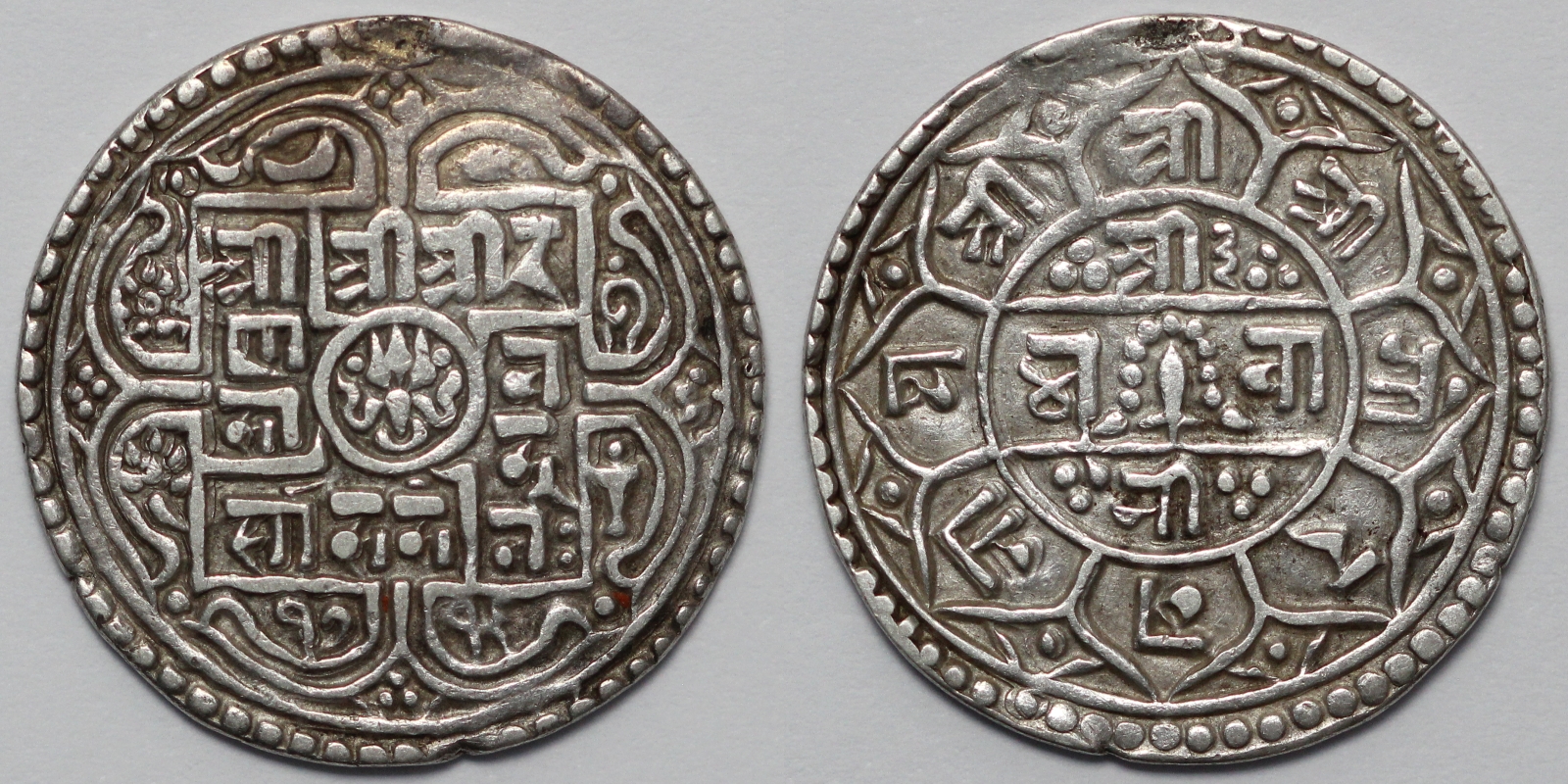 Nepal Shah Dynasty SE1716 (1794) Mohar Rana Bahadur KM# 502.2 World ...