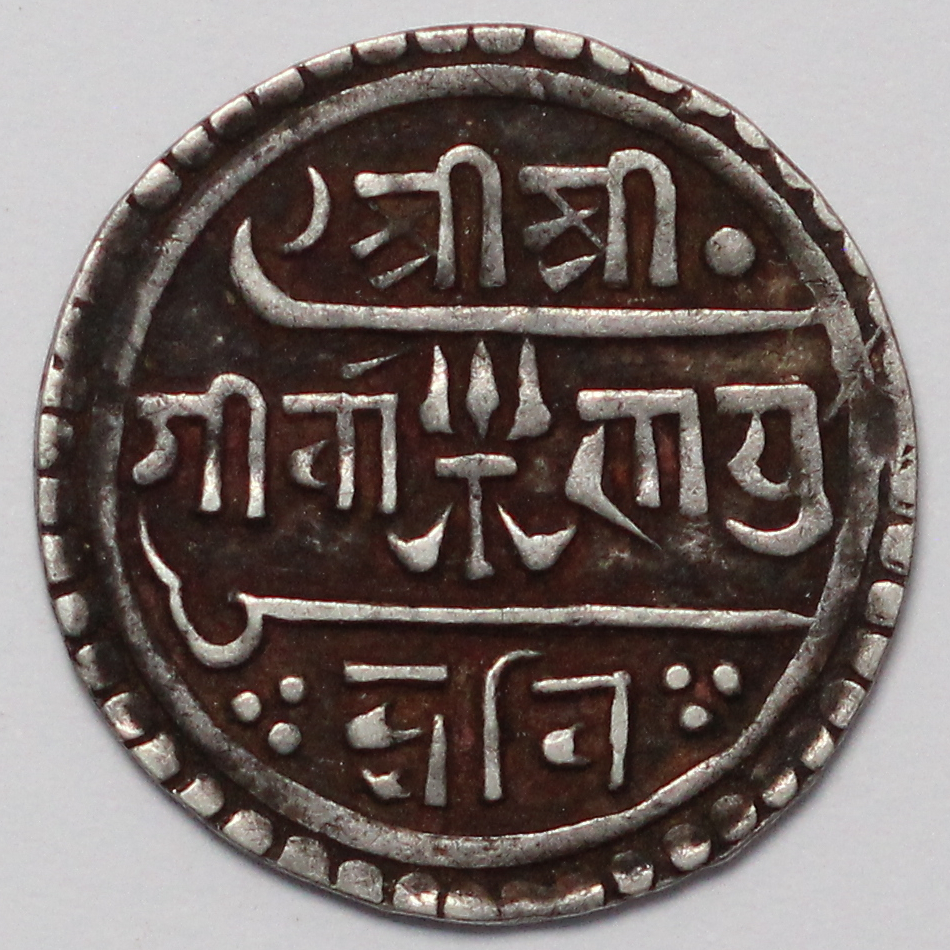 Nepal Shah Dynasty SE1730(1808) 1/2 Mohar Girvan Yuddha Vikrama KM#526 ...