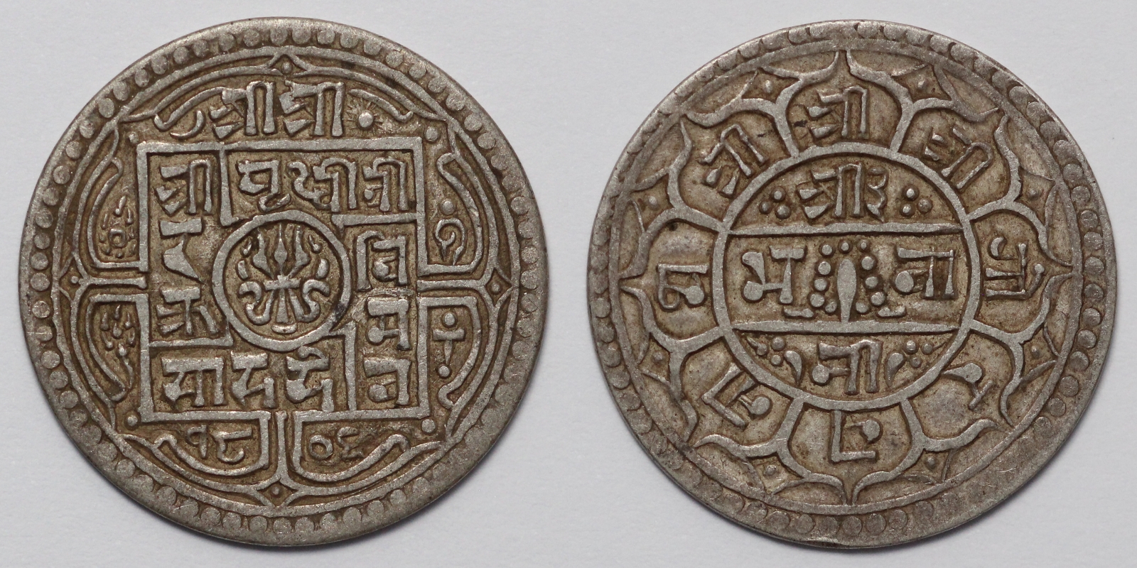 Nepal Shah Dynasty SE1806 (1884) Mohar Prithvi Bir Bikram KM# 651.1 ...