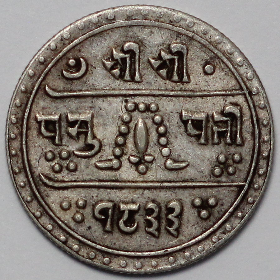 Nepal Shah Dynasty SE1833 (1911) 1/2 Mohar Prithvi Bir Bikram KM#649 ...