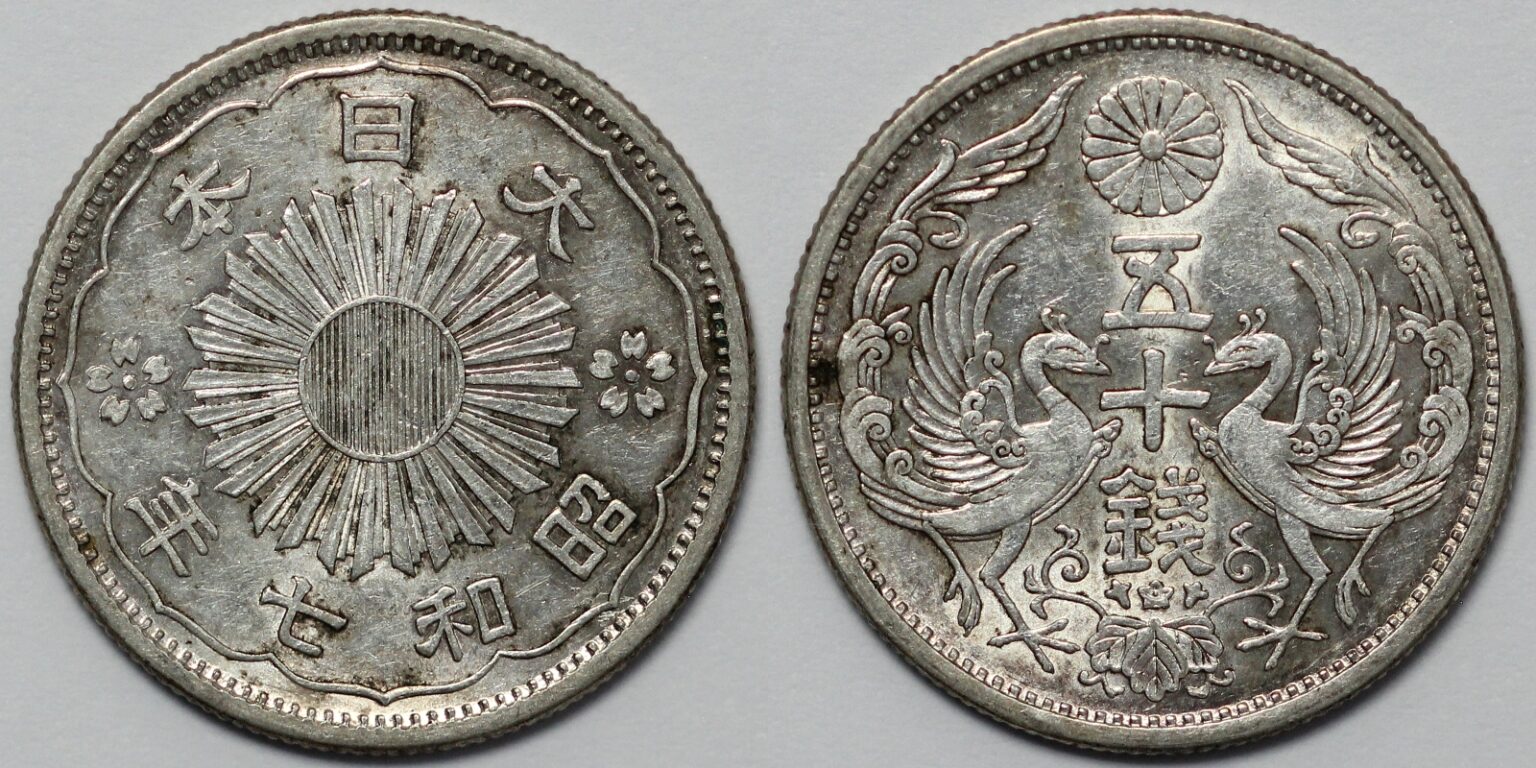Japan Showa Year 7 (1932) 50 Sen Y# 50 Emperor Hirohito World Silver ...