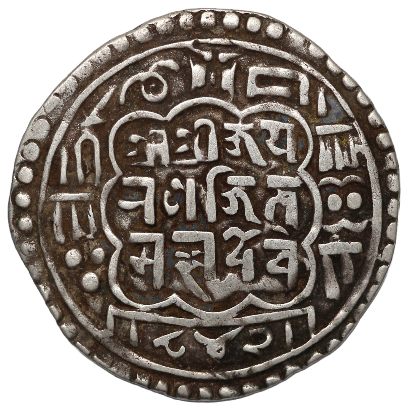 Nepal Kingdom of Bhatgaon NS842 (1722) 1 Mohar Ranajit Malla KM# 108 ...