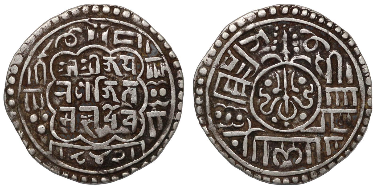 Nepal Kingdom of Bhatgaon NS842 (1722) 1 Mohar Ranajit Malla KM# 108 ...