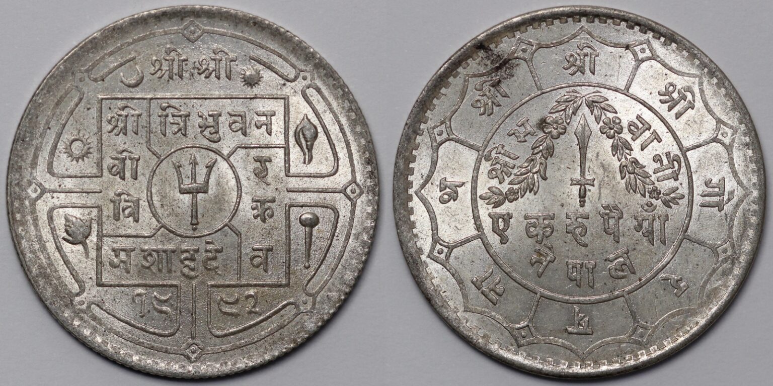 Nepal Shah Dynasty VS1992 (1935) Rupee Tribhuvana Bir Bikram KM#723 ...