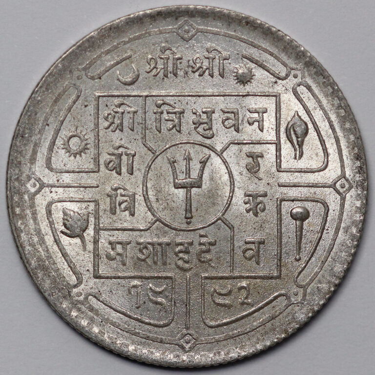 Nepal Shah Dynasty VS1992 (1935) Rupee Tribhuvana Bir Bikram KM#723 ...