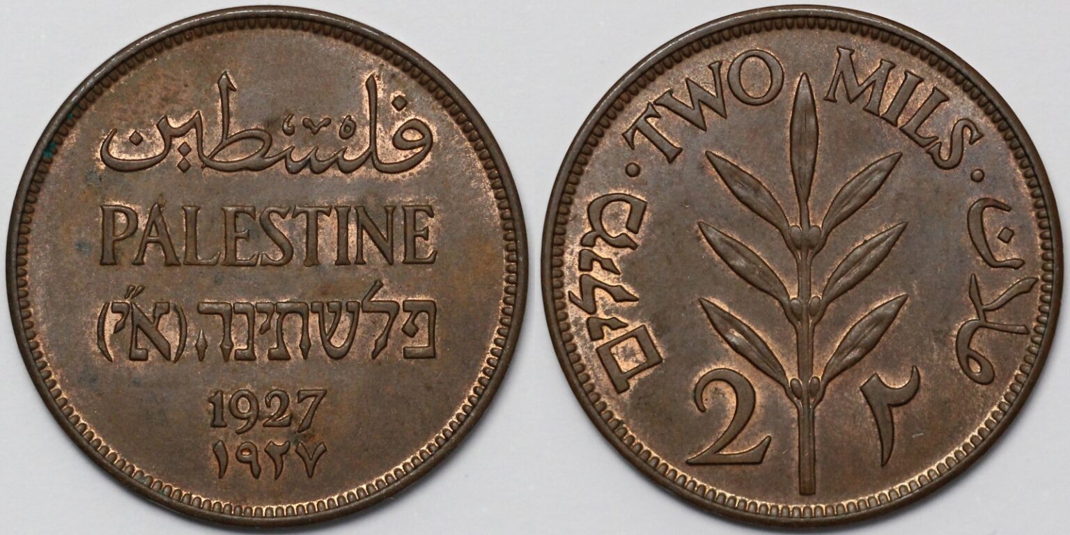 Palestine (British Mandate) 1927 2 Mils KM# 2 World Bronze Coin ...