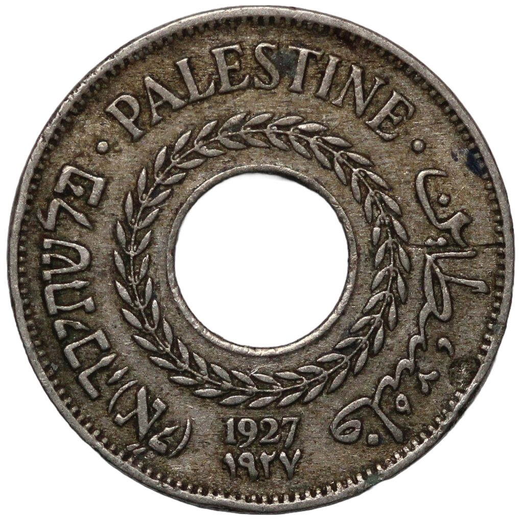 Palestine (British Mandate) 1927 5 Mils KM# 3 World Coin - Imperial ...