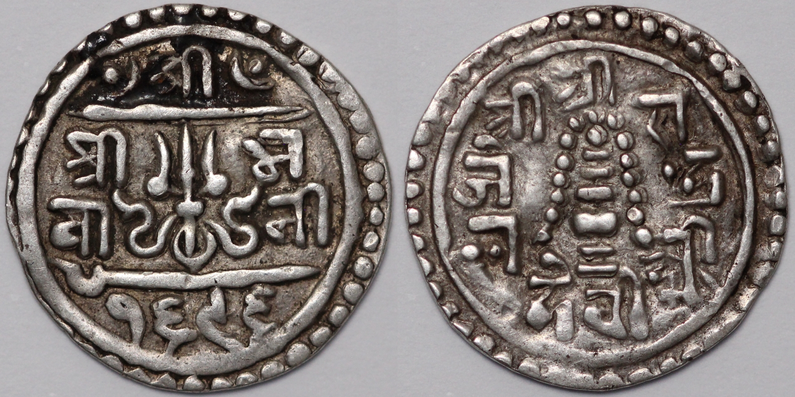 Nepal Shah Dynasty SE1696 (1774) 1/4 Mohar Pratap Simha KM# 470.1 ...