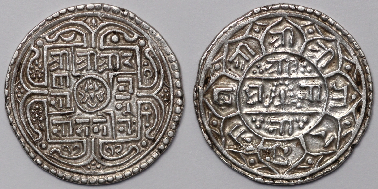 Nepal Shah Dynasty SE1712 (1790) Mohar Rana Bahadur KM#502.2 World ...