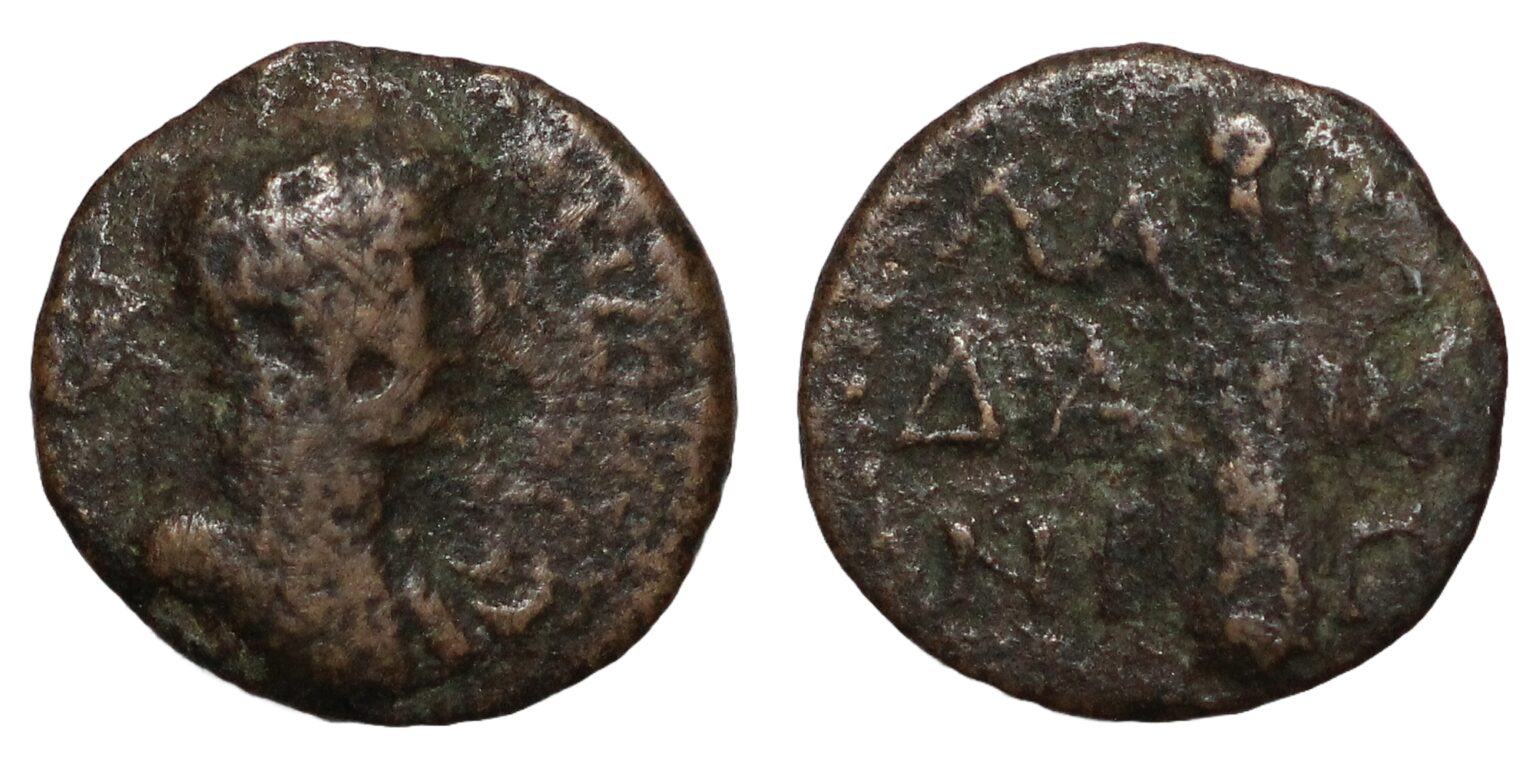 Ancient Roman Provincial Coin Lakedaimon Sparta Hadrian Æ Assarion AD ...