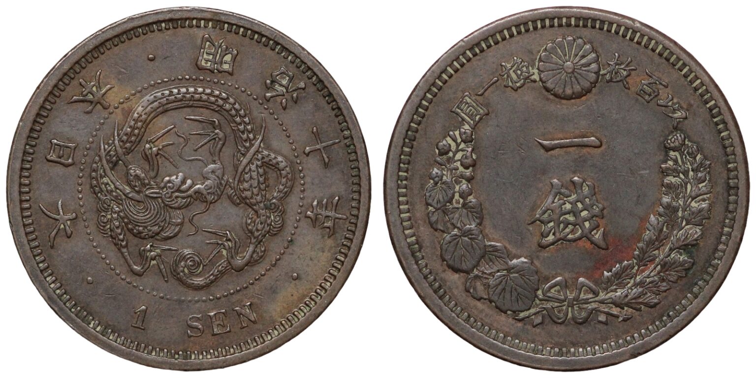 Japan Meiji Year 10 (1877) 1 Sen Square Scales Y# 17.1 World Copper ...