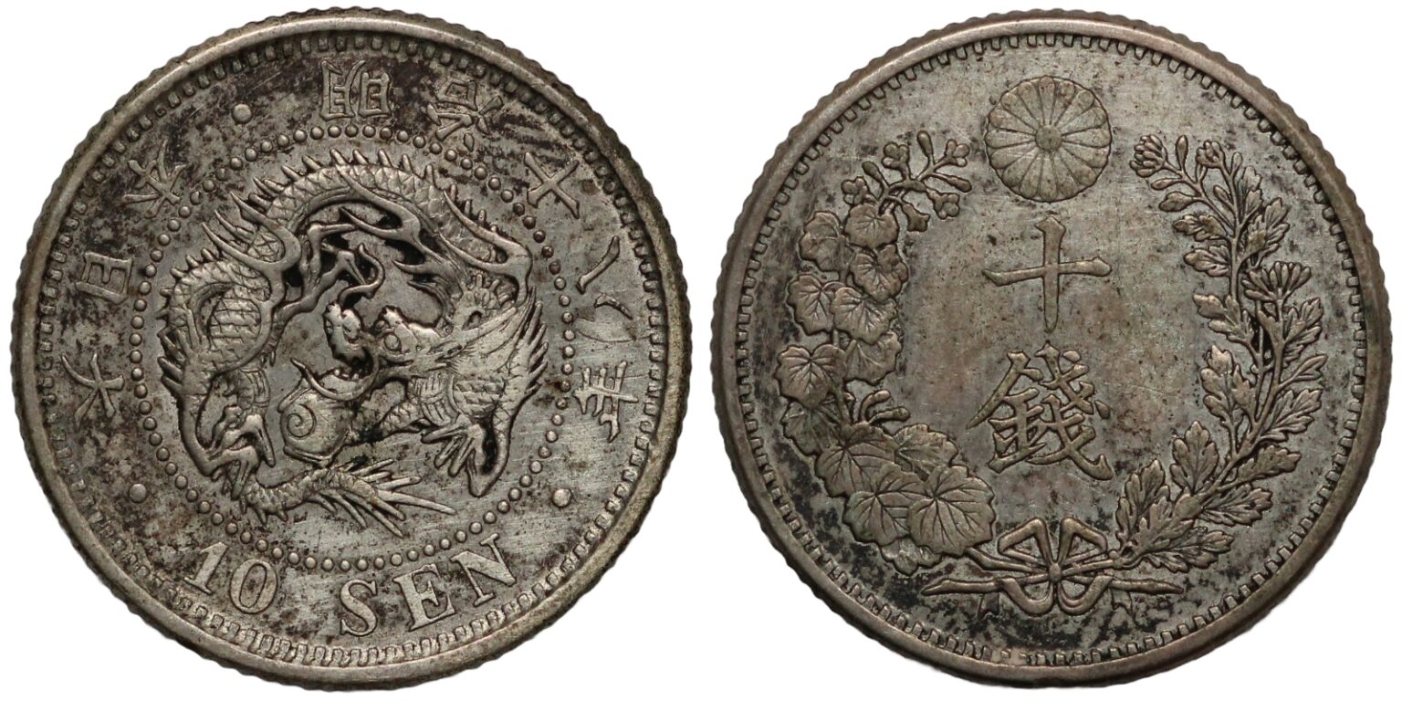 Japan Meiji Year 18 (1885) 10 Sen Y#23 Mutsuhito Dragon Silver Coin ...