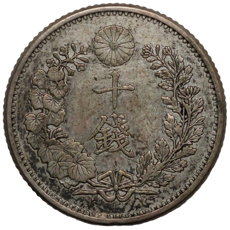 Japan Meiji Year 18 (1885) 10 Sen Y#23 Mutsuhito Dragon Silver Coin Scarcer Date - Imperial ...