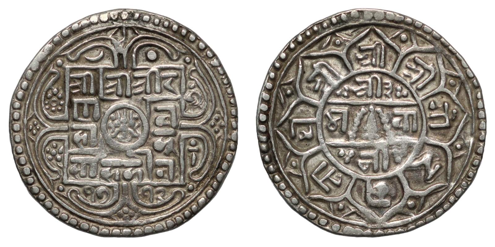 Nepal Shah Dynasty SE1712 (1790) Mohar Rana Bahadur KM#502.2 World ...