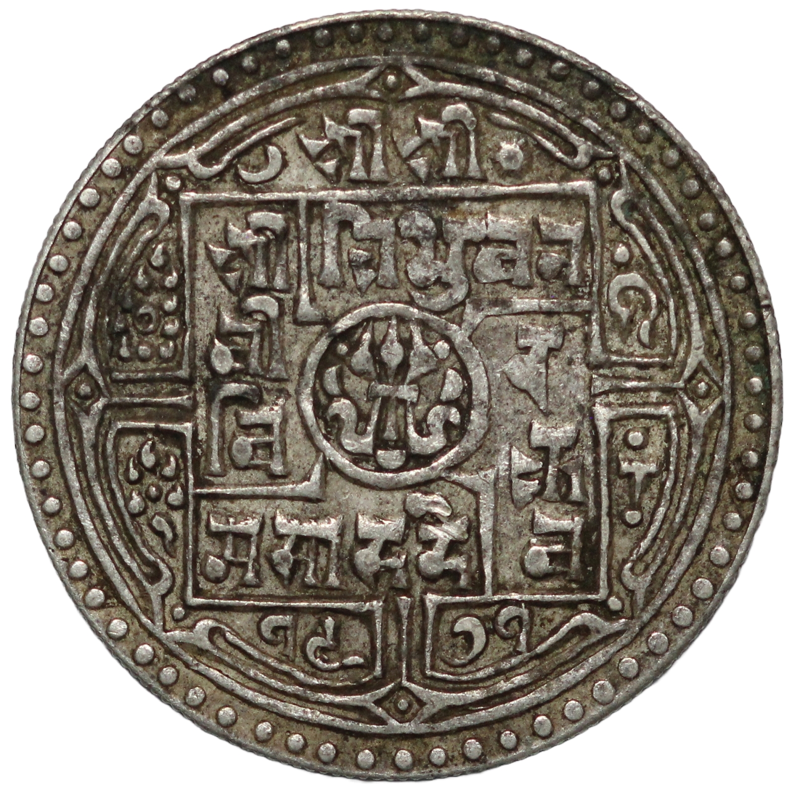 Nepal Shah Dynasty VS1971(1914) 1 Mohar Tribhuvana Bir Bikram KM#694 ...