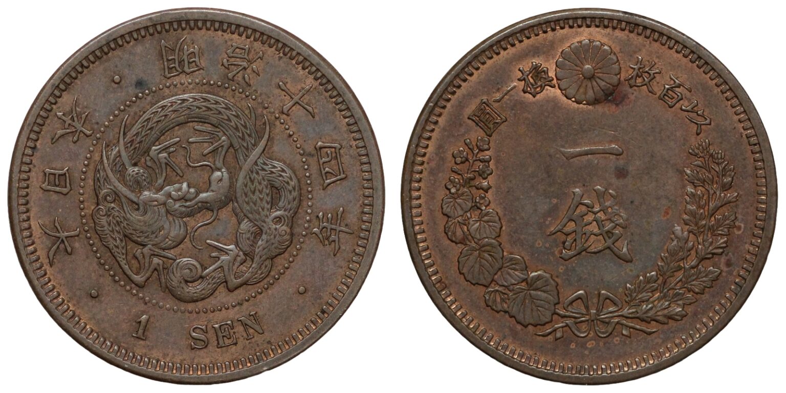Japan Meiji Year 14 (1881) 1 Sen Mutsuhito V-Shaped Scales Y# 17.2 ...