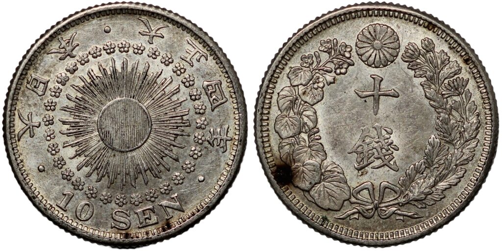 Japan Taisho Year 4 (1915) 10 Sen Y# 36.2 World Silver Coin - Imperial ...