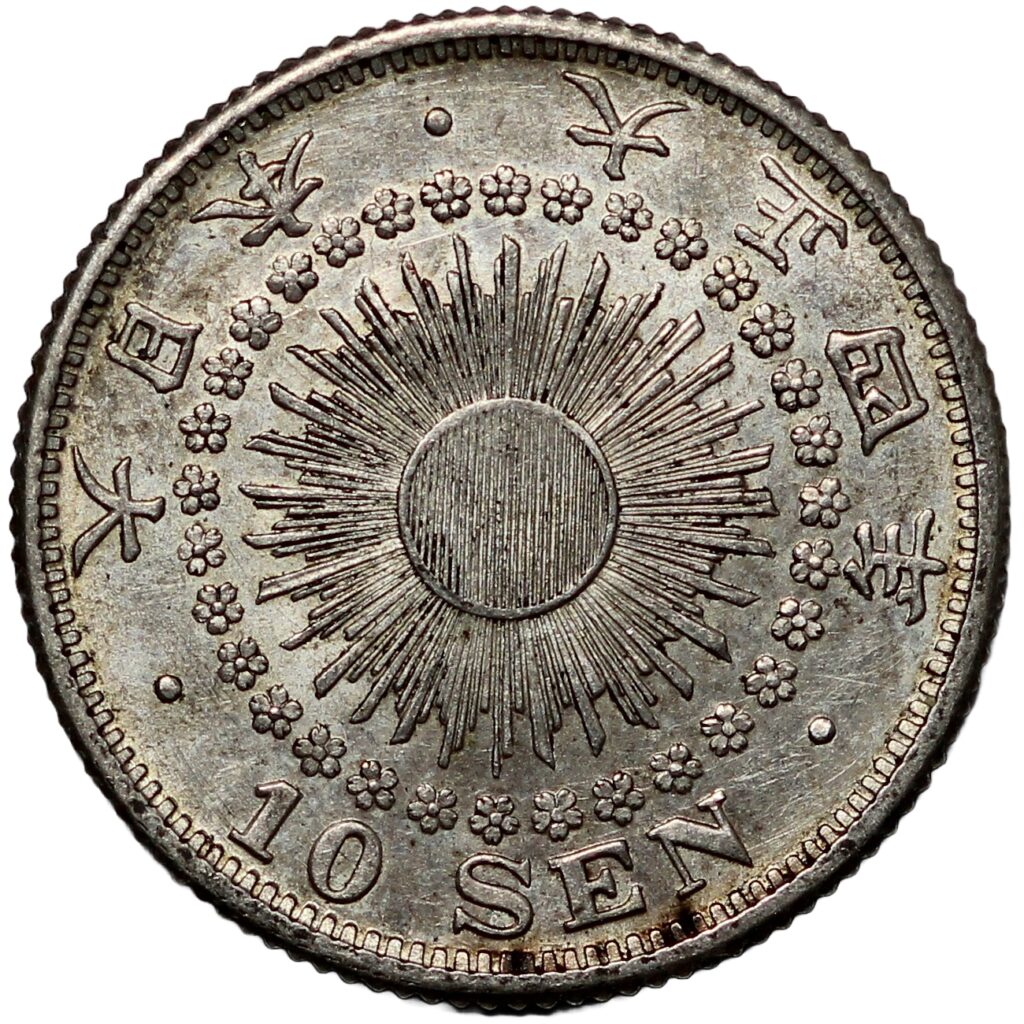 Japan Taisho Year 4 (1915) 10 Sen Y# 36.2 World Silver Coin - Imperial ...