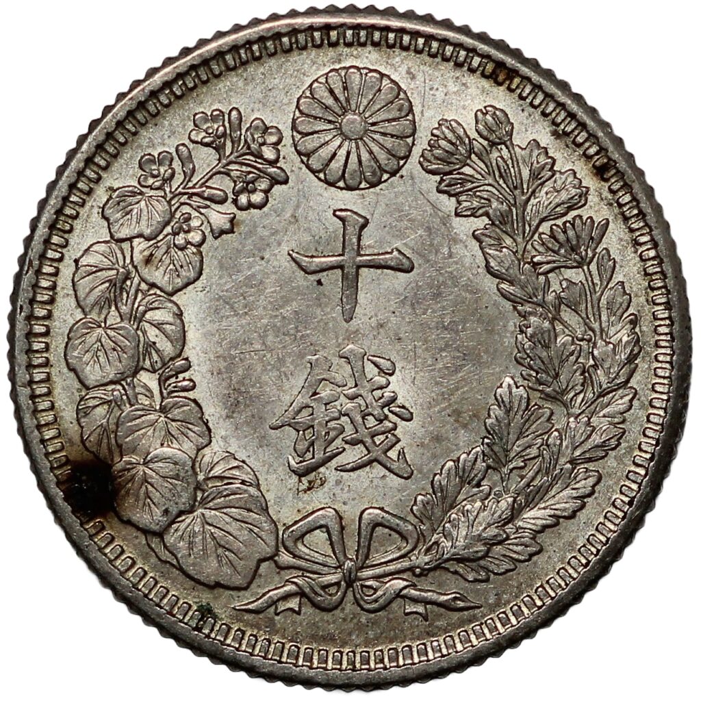 Japan Taisho Year 4 (1915) 10 Sen Y# 36.2 World Silver Coin - Imperial ...