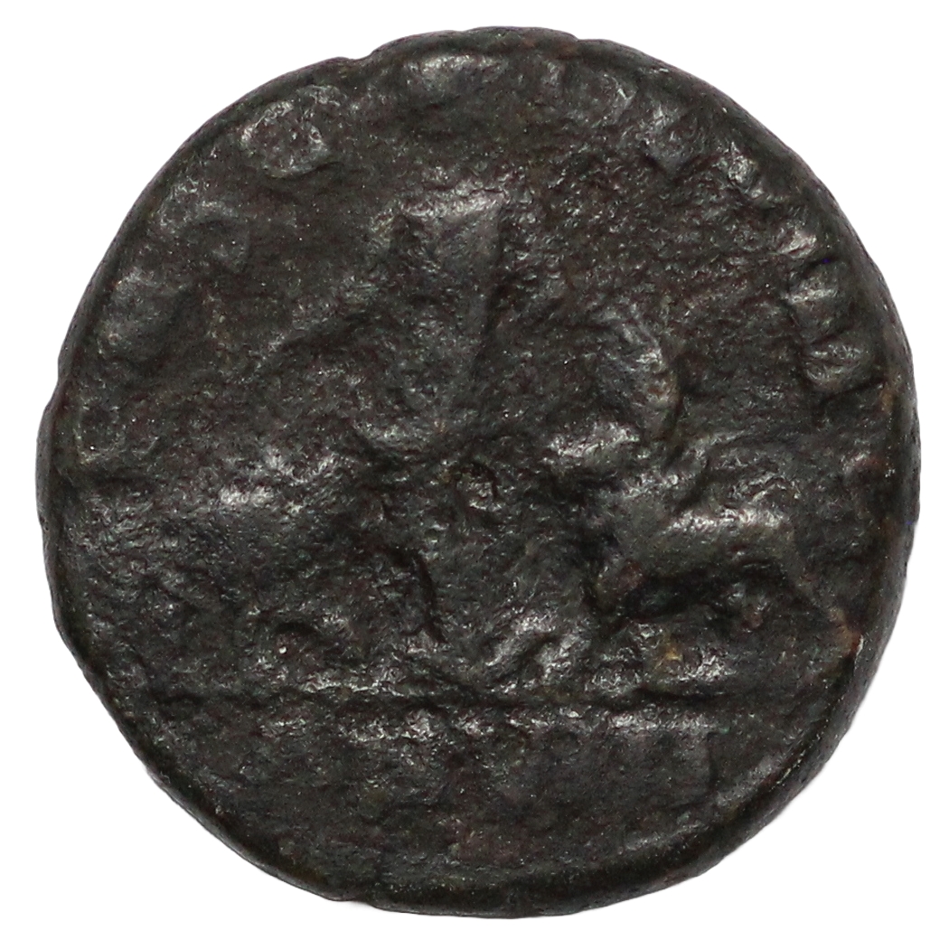 Ancient Roman Provincial Coin Philip II Viminacium Moesia AD 246/7 Æ ...