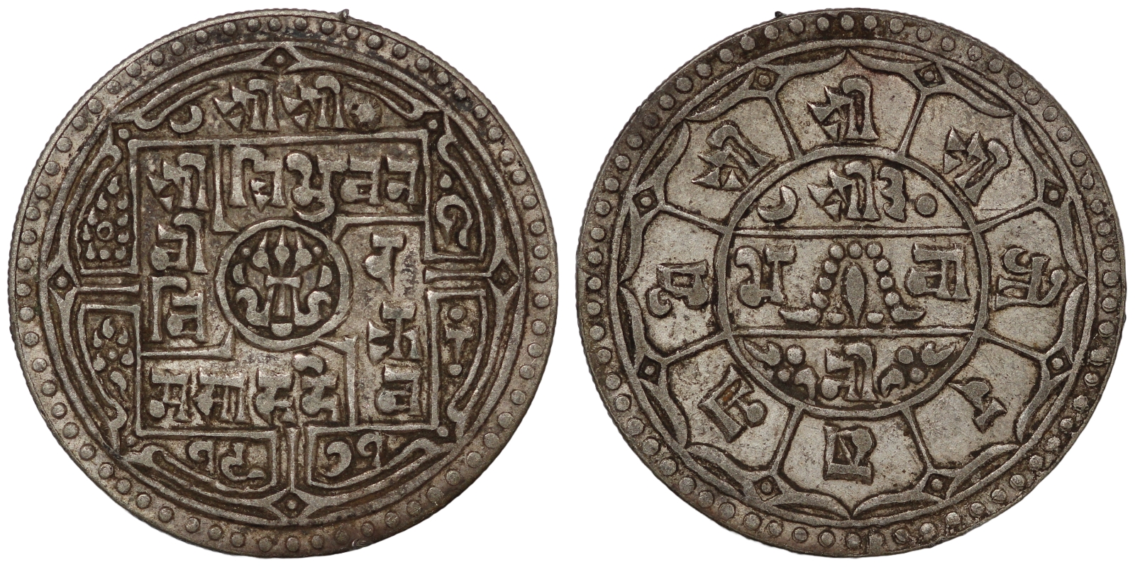 Nepal Shah Dynasty VS1971(1914) 1 Mohar Tribhuvana Bir Bikram KM#694 ...