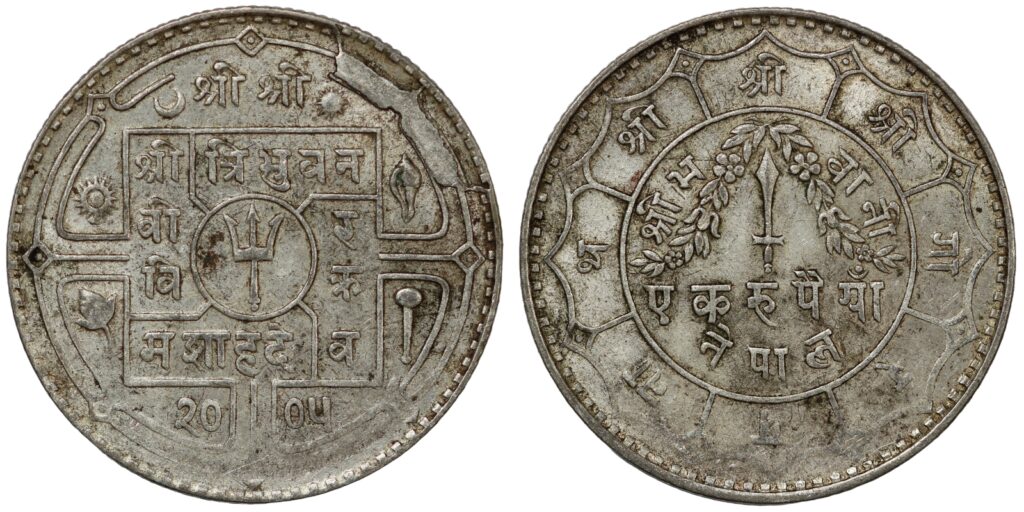 Nepal Shah Dynasty VS2005 (1948) Rupee Tribhuvana Bir Bikram KM# 723 ...