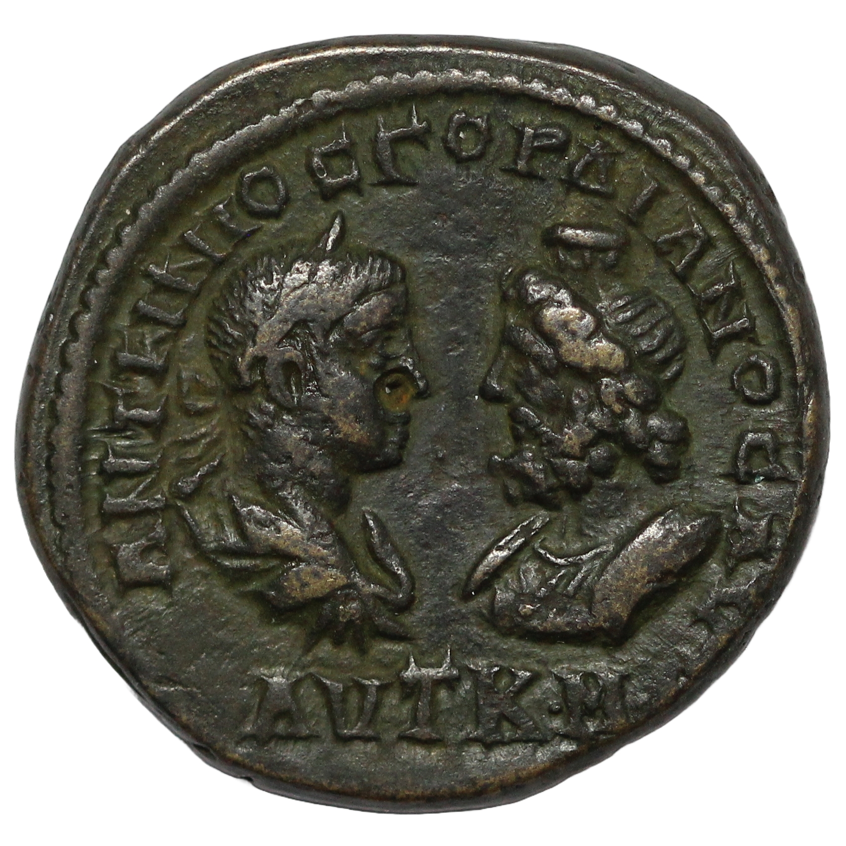 Ancient Roman Provincial Moesia Inf. Marcianopolis Gordian III AD 238 ...