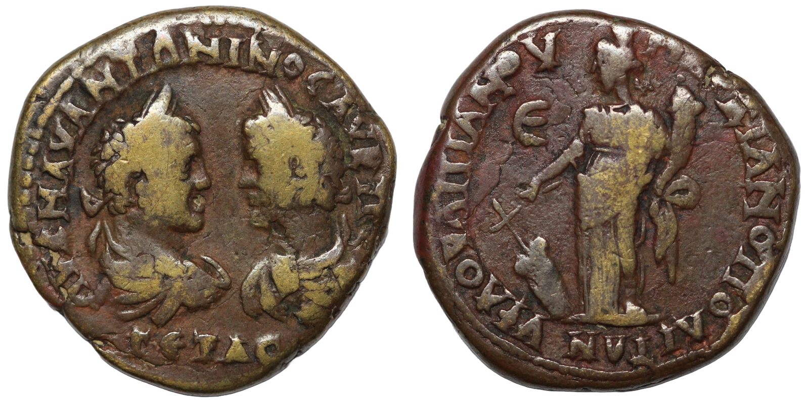 Ancient Roman Provincial Marcianopolis Caracalla & Geta AD 211 Æ Tyche Rare - Imperial Numismatics