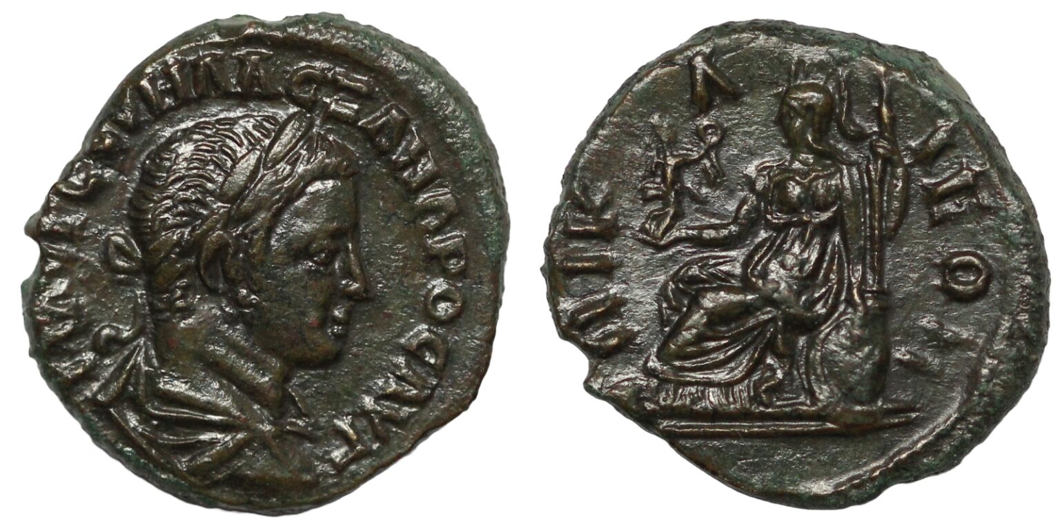 Ancient Roman Provincial Bithynia Nicaea Severus Alexander AD 222-235 Æ ...