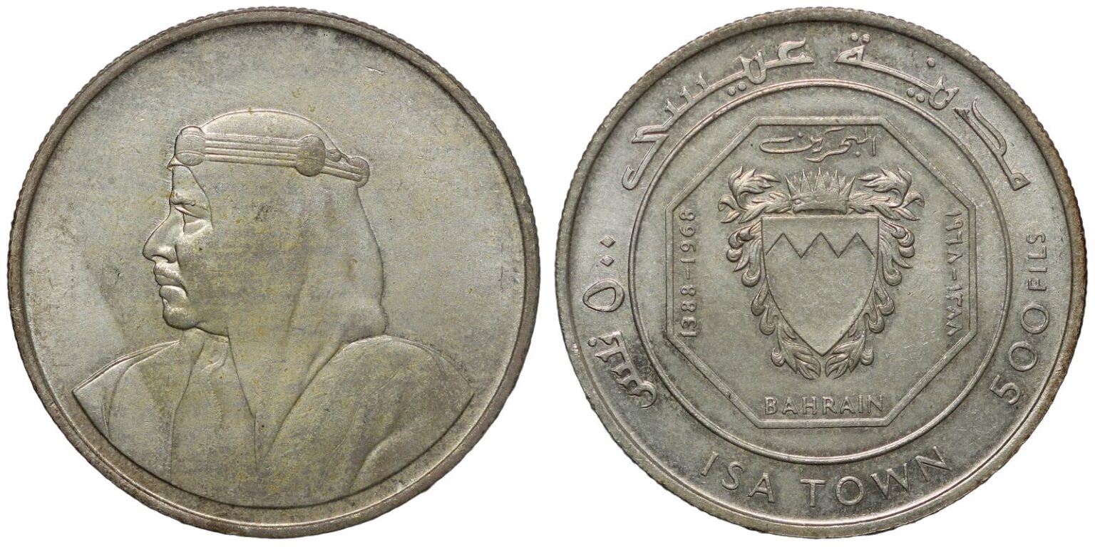 Bahrain 1968 500 Fils Opening of Isa Town KM# 8 World Silver Coin ...