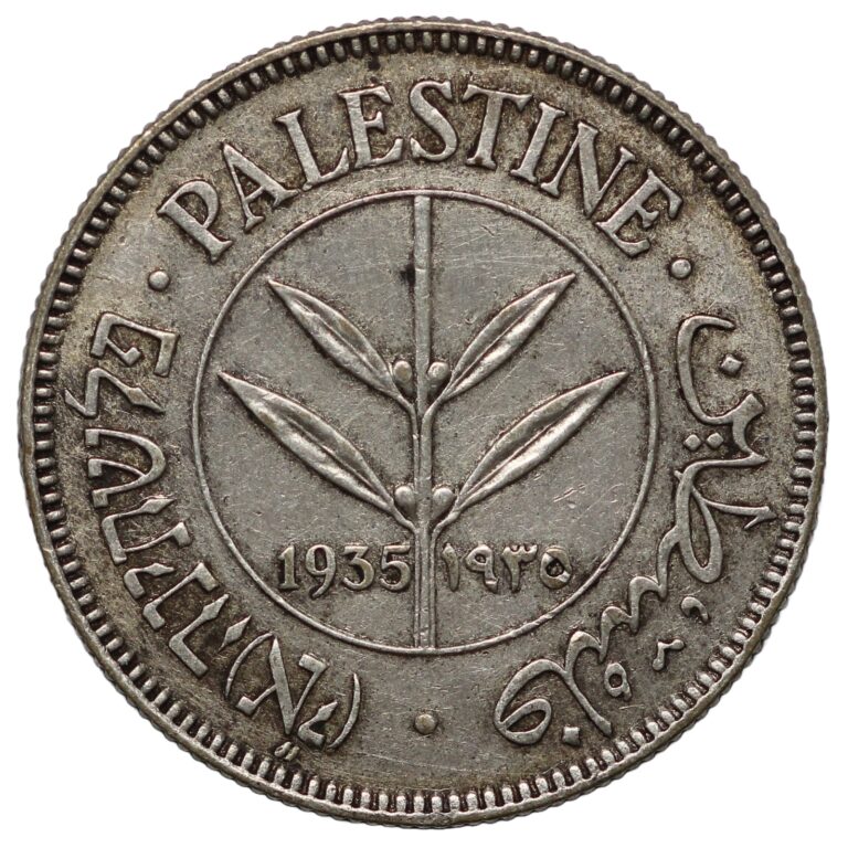 Palestine (British Mandate) 1935 50 Mils KM# 6 World Silver Coin - Imperial Numismatics